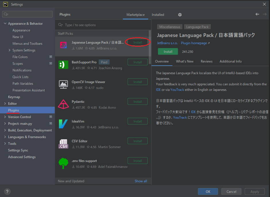 PyCharmの立ち上げからプログラムの実行までを解説【FXの自動売買プログラムをPythonで自作しよう③】 | PythonでFinTech講座