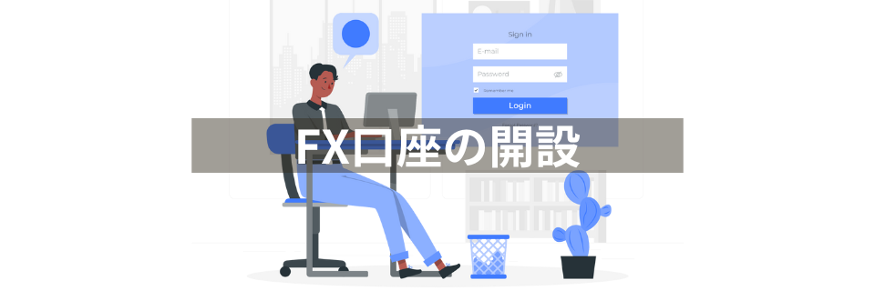 GMOコインでFXの自動売買するための口座を開設してAPIを試そう【FXの自動売買プログラムをPythonで自作しよう④】 | PythonでFinTech講座